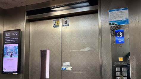 티케이 부분교체 서울특별시 강남구 일원한신아파트 티케이 동양 엘리베이터 부분교체 후 Youtube