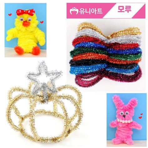 유니아트 모루공예 나만의 모루인형 만들기 10000 반짝이 인형만들기세트 10종 색상혼합 온채널