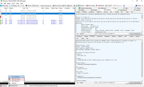 接口自动化测试学习 —— Fiddler的运用fiddler 接口测试 Csdn博客 接口自动化测试学习 —— Fiddler的运用fiddler 接口测试 Csdn博客