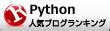 Python tkinterのtextvariableについてサンプルコード 図解付きpython manブログ