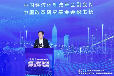 直击2023中国经济传媒大会丨中国经济体制改革研究会副会长樊纲：消费需求一时难以扩大，短期内仍寄希望于投资需求 每经网
