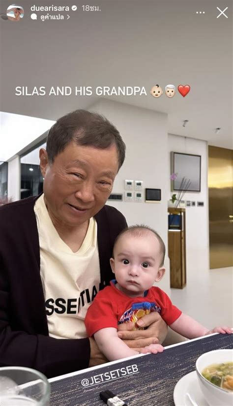 “ดิว อริสรา” โชว์โมเมนต์คุณปู่มอบอังเปาให้ “น้องไซลาส” ซองหนามาก