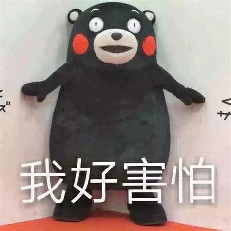 宝宝好害怕 宝宝 宝宝图片 第4页 大山谷图库