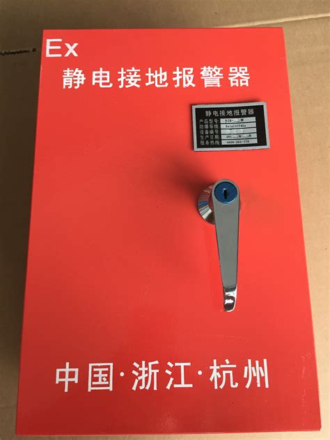 包邮化工厂加油站静电夹子接地报警器消除静电释放装置防爆油库 虎窝淘