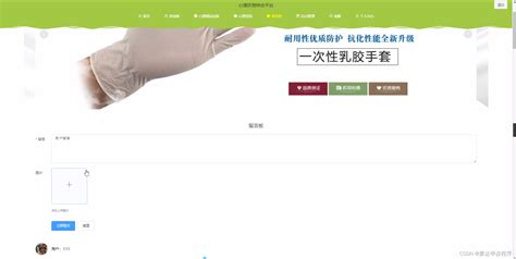 Ssm康乃馨心理评测综合平台程序开题 Csdn博客