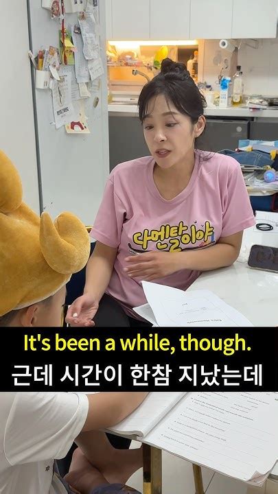 애가 계속 딴짓을 할 때 Youtube