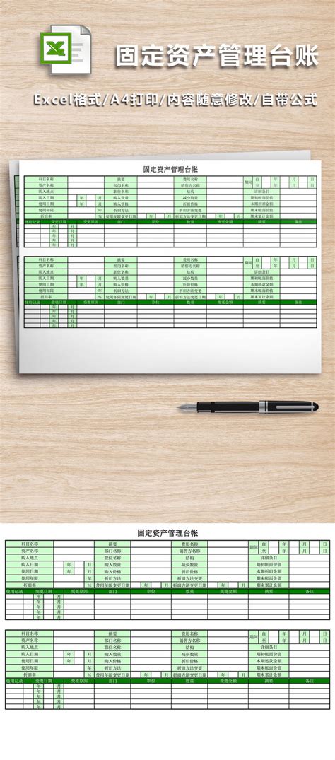 Fixed Asset Management Ledger Excel Sheet Excel XLS Template Free Download Pikbest