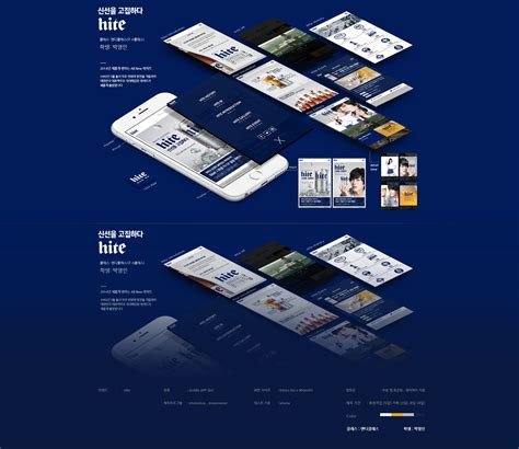 디자인 나스 Designnas 학생 모바일 Ui 가이드 포트폴리오입니다 키워드 Brand Bx Ui Ux Design Brand Experience