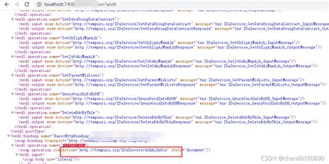Postman测试wcf接口postman Wcf Csdn博客