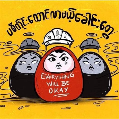 Crph And Nug Supporters Austria