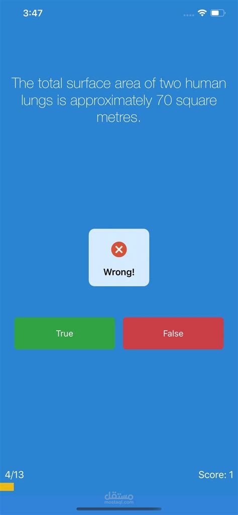 Quizzler iOS Application مستقل