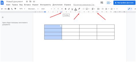 Как добавить ячейку в таблицу в Ворде сложности в работе с таблицами