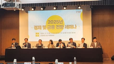 금융 전문가들 은행권 건전성 관리해야신뢰 회복도 함께