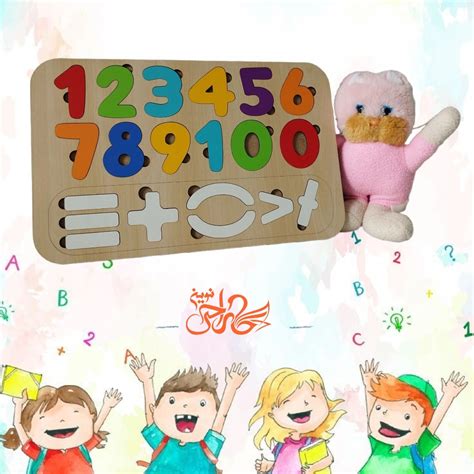 جورچین اعداد انگلیسی آموزش اعداد انگلیسی Tarahinovinn