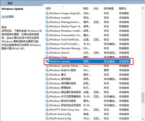 Win10安装net 35无法启动服务，原因可能是已被禁用或与其相关联的设备没有启动 网上邻居 博客园
