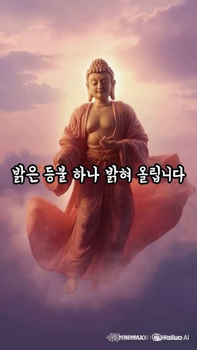 조상님께 드리는 마음 부처님의 말씀 인생명언 책읽기 책읽어주는여자 명언 오디오북 책읽어주는 불교 불교가르침 좋은글 마음의소리로쓰는글 인생조언 자기수행