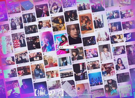 推しの子】 The Final Act 』b小町 本編未収録のライブパフォーマンス映像が解禁！ エンタテインメント 東映株式会社