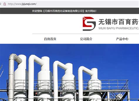 jsjunqi com网站打不开 常见问题
