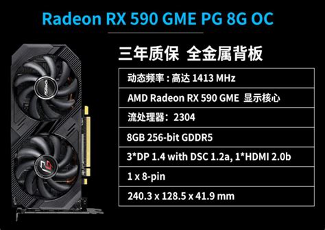 Polaris in the era of Navi: AMD Radeon RX 590 GME spotted on Chinese ...