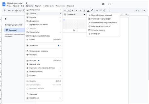 Как сделать таблицу в «Ворде 7 способов