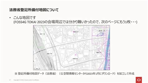 Mysqlで処理するgis 〜地球が丸いことを覚えたmysql〜 Ver 3mysqlgissphere Speaker Deck