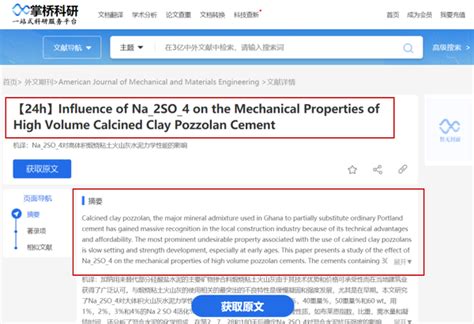 理工科外文文献的网站有哪些？ 知乎