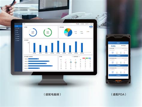 Pda管理系统软件详情 Lost01 站酷zcool