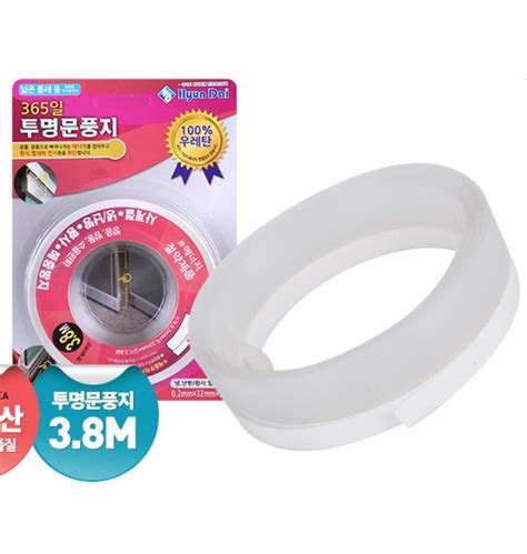 넓은 틈새 소음 외풍 차단 투명 문풍지 문틈 외풍차단 창문틈새 방풍지 틈새막이 창틀 현관방풍지 틈마기 틈막이 티몬
