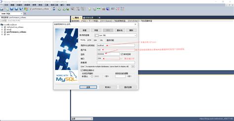 Mysql（一）什么是mysql、sqlyog的基本了解mysql和sqlyog的区别 Csdn博客