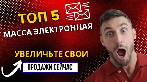 Smtpget On Linkedin Massemail Emailmarketing Businessgrowth Russiabusiness Smtpget…