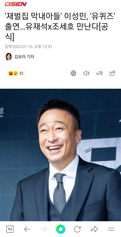 유퀴즈 그기 돈이 됩니까~ 유머움짤이슈 에펨코리아