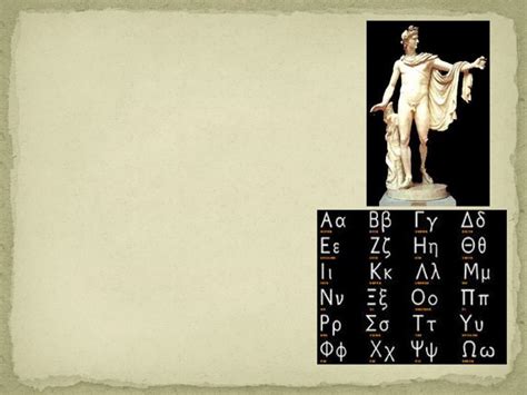 Презентация на тему Техника в период Античности