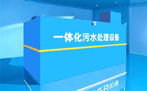 工业废水处理设备公司 印染造纸厂污水废水处理设备药剂厂家产品中心 粤中环境