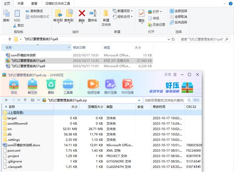 Javaphpnodejspython飞机订票管理系统【2024年毕设】 Csdn博客