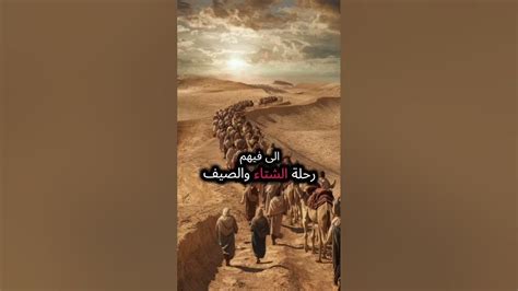 كيف عاقب الله أقوام Youtube