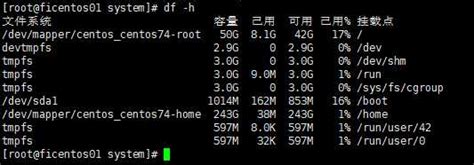 Docker 修改默认存储路径的一个方法 技术文章