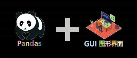 对比 3 款 Pandas 可视化 Gui 界面工具,再见吧,excel!数据dtaletabloo 对比 3 款 Pandas 可视化 Gui 界面工具,再见吧,excel!数据dtaletabloo