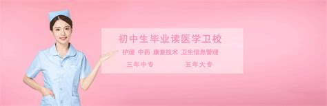 湘中领航铁路卫生职业学校 领航卫校 娄底卫校 娄底市卫生学校 娄底护理学校 娄底护士专业学校 湖南卫校 湘中卫校 湘中领航卫校
