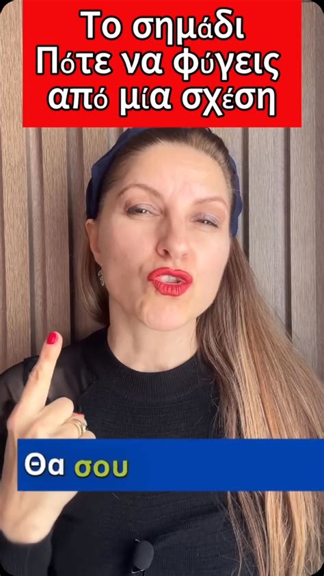 ΜΟΝΟ τότε θα ΑΛΛΑΞΕΙ 😲😲 3 απαραίτητες προϋποθέσεις για οποιαδήποτε αλλαγή 🤩 🫣 Λες ότι θέλεις να