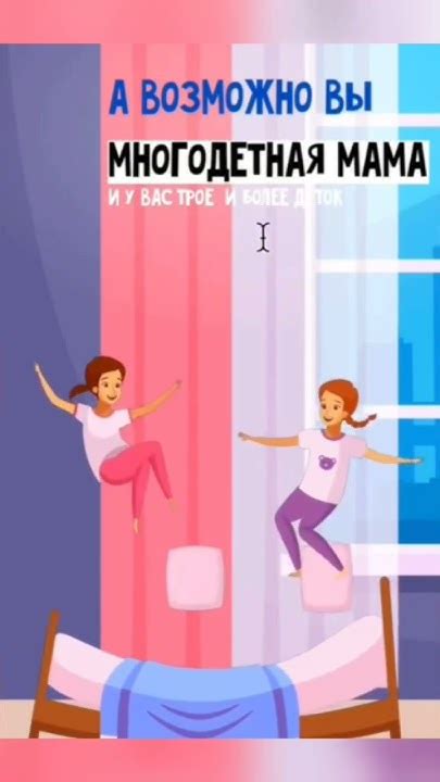 Подработка для молодых мам девушек женщин и активных бабушек☝️ Youtube