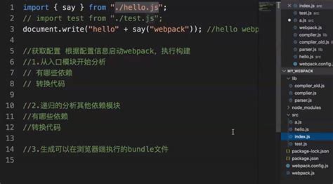 前端学习笔记学习笔记第七十柒天 Webpack源码分析6 前端导师歌谣 博客园 前端学习笔记学习笔记第七十柒天 Webpack源码分析6 前端导师歌谣 博客园