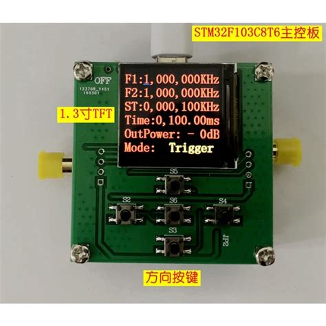 HMC833 25M 6GHZ RF Signal Source Phase Locked Loop PLL Sweep Frequency Source STM32 Control TFT