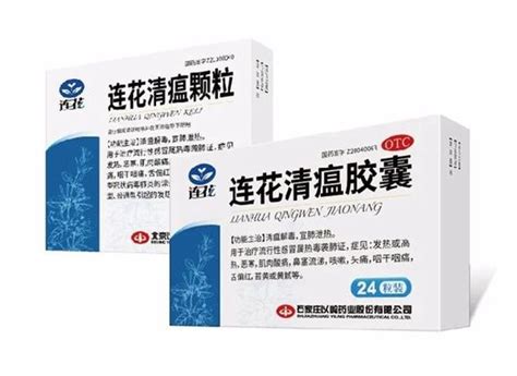 中药国际化再下一城 连花清瘟连花清咳双双在尼日利亚获批注册 手机新浪网