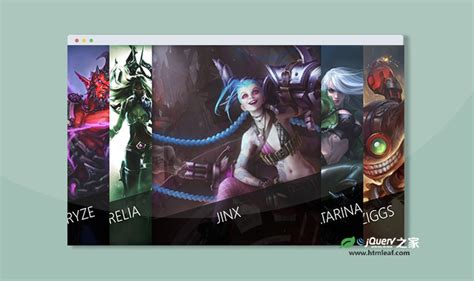 纯css手风琴伸缩轮播图效果jquery之家 自由分享jquery、html5、css3的插件库