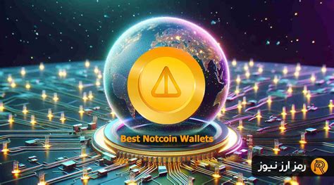 بهترین کیف پول نات کوین کدام است؟ معرفی والت برای نگهداری Notcoin رمز