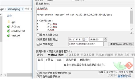 【git】tortoisegit代码冲突解决方法 tortoisegit 编辑解决冲突 csdn博客