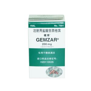 健择 注射用盐酸吉西他滨 肿瘤专科用药 癌症药物网