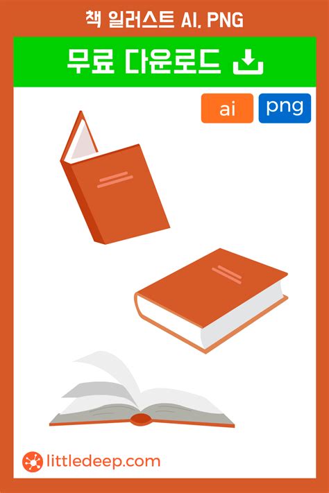 Pin On 일러스트 Illustration