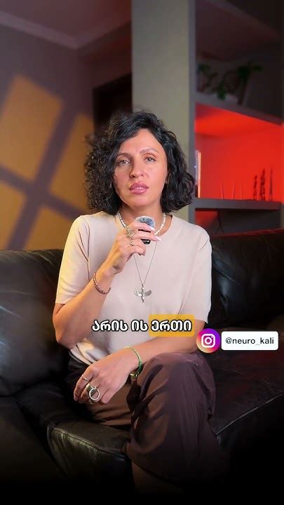 🔥თერაპია 8 კითხვაში ნეიროგრაფიკა ემოციები მიზნები მოტივაცია ფსიქოლოგია ფსიქოსომატიკა Youtube