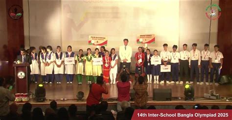 Mastermind School Dhaka